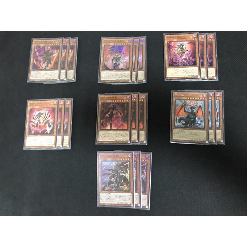 「Akira」遊戲王 1105 DAMA 1106 BODE 絕望 大導劇神 系列套牌 | 蝦皮購物