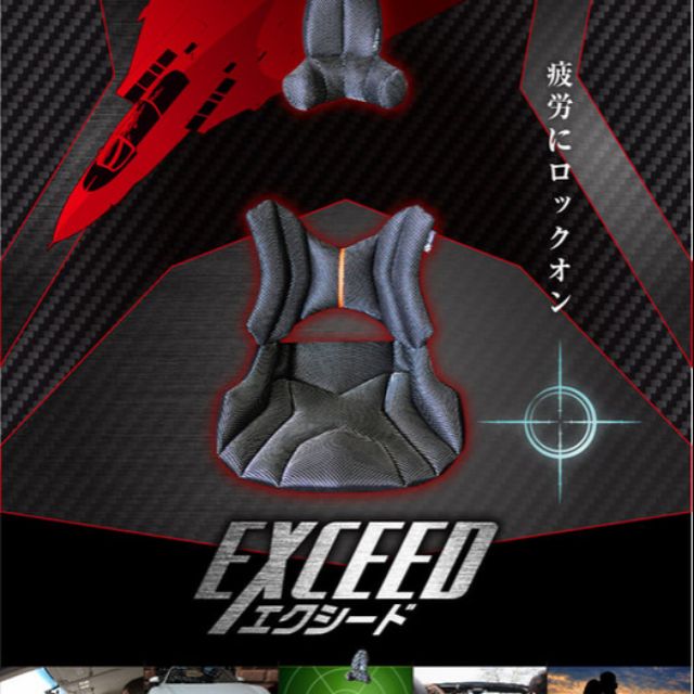 【翔浜車業】日本純㊣Mission-Praise EXCEED 3D立體機能腰墊 腰靠(日本製) | 蝦皮購物