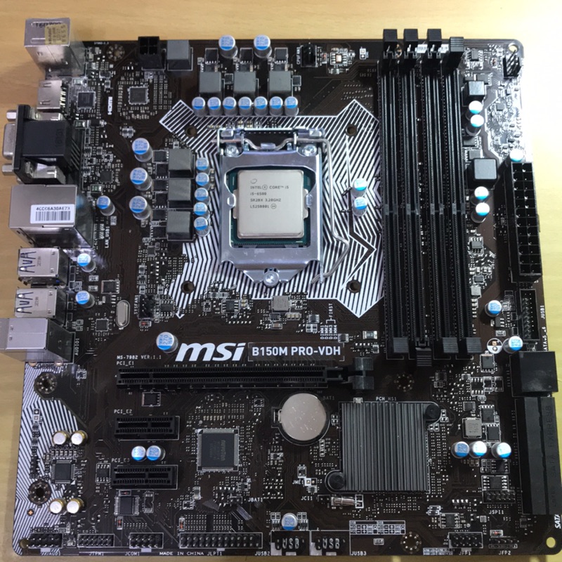 Intel i5 6500 送 MSI B150M PRO-VDH 附檔板+原廠散熱器 | 蝦皮購物