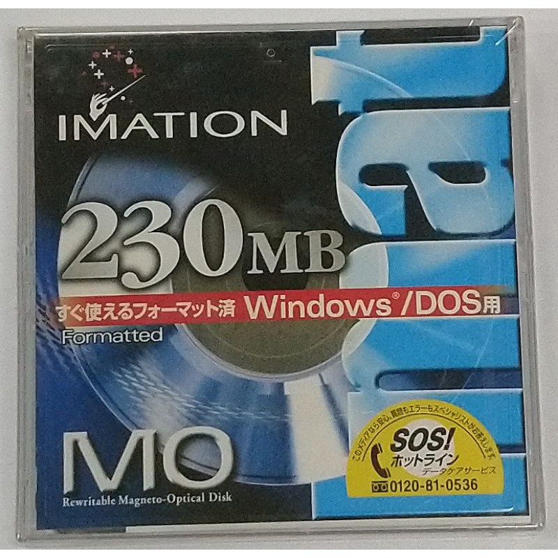 【現貨 開發票】 MO 光碟片 IMATION 230MB Formatted 3.5吋讀寫光碟片#Rewritable | 蝦皮購物