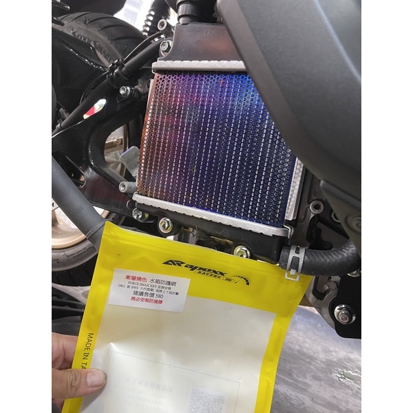 晉弘車業-force2.0 nmax 六代戰 水冷BWS Smax force Augur Apexx 漸層燒色水箱護網 | 蝦皮購物