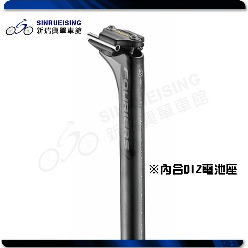 【新瑞興單車二館】FOURIERS SP-S001-DI2 碳纖維座管 長度400mm 多尺寸#HZ1301-03 | 蝦皮購物