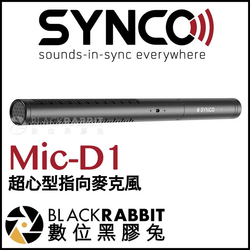 SYNCO Mic-D1 超心型指向麥克風 】 數位黑膠兔 | 蝦皮購物
