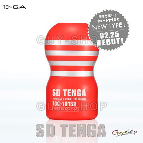【TOC-101SD】日本 TENGA 限量版迷你自慰杯SD TENGA 挺深喉嚨杯 (標準) | 蝦皮購物