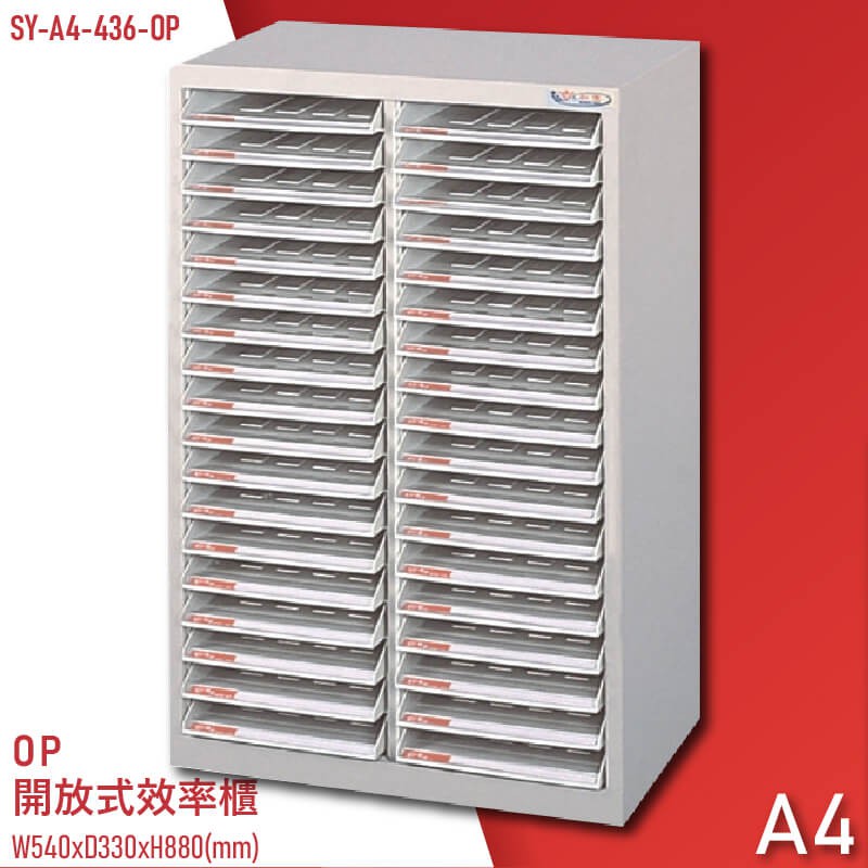 【100%台灣製造】大富SY-A4-436-OP 開放式文件櫃 收納櫃 置物櫃 檔案櫃 資料櫃 辦公收納 學校 公家機關 | 蝦皮購物
