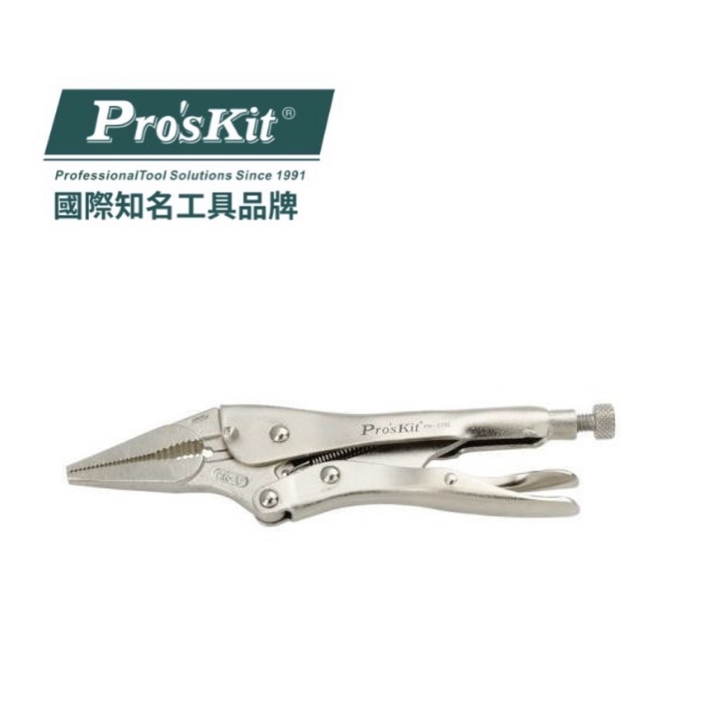 Pro'sKit 寶工 PN-378E 9吋可調式長嘴鎖定萬能鉗 | 蝦皮購物