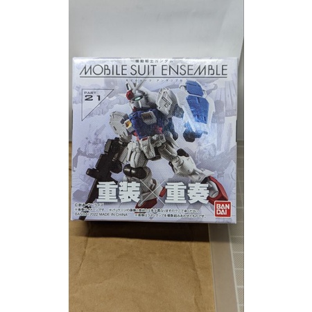 BANDAI代理版機動戰士鋼彈 MS ENSEMBLE 重裝X重奏第21彈 | 蝦皮購物