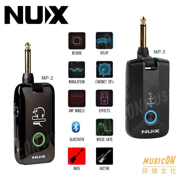 【民揚樂器】NUX Mighty Plug MP2 MP3 吉他音箱 電貝斯音箱 攜帶型 音箱模擬 效果器 | 蝦皮購物