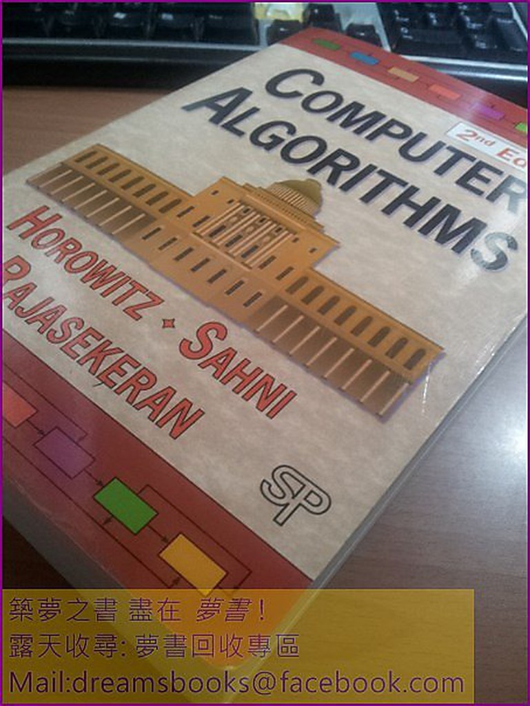 【夢書/1307】Computer Algorithms 2/E Horowitz | 蝦皮購物