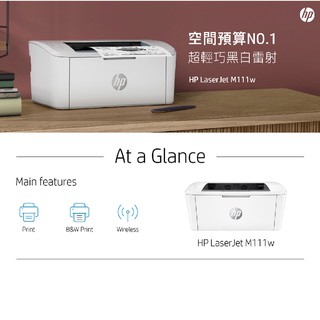 HP LaserJet Pro M111w 無線黑白雷射印表機 | 蝦皮購物