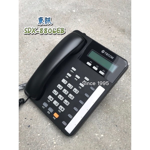 Since 1995–東訊SDX-8806EB 黑—（適SD/DX主機） | 蝦皮購物