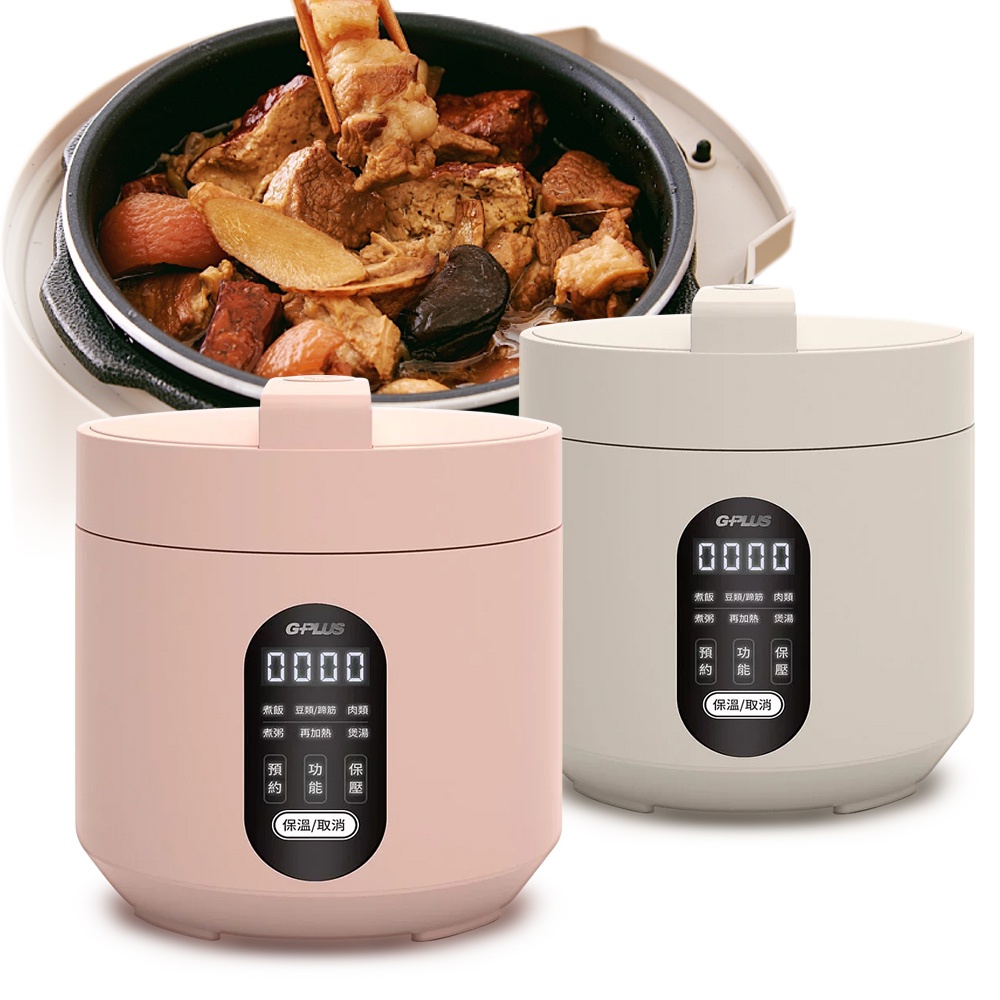 原廠公司貨【G-PLUS】多功能微電腦壓力鍋 GP-EPC001 兩色任選 燉肉 燉菜 煮粥 甜湯 簡單煮咖哩 極簡料理 | 蝦皮購物