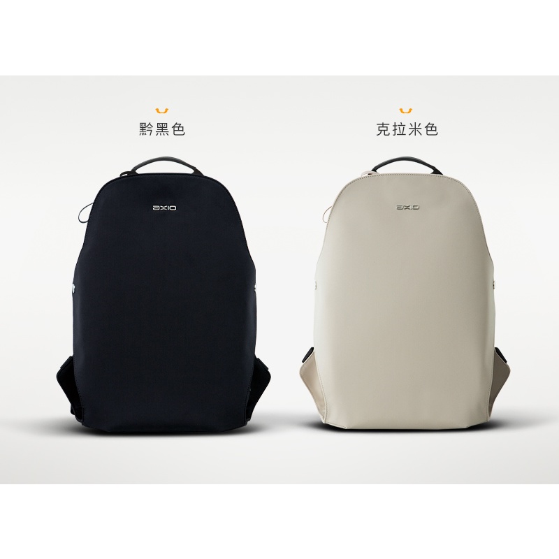 AXIO Shell Backpack 經典手作頂級貝殼包(shell-BB)黔黑色/(shell-BK)克拉米色 | 蝦皮購物
