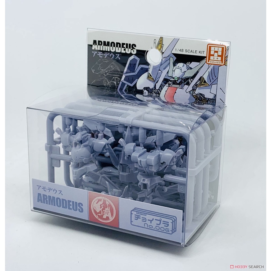 ≡MOCHO≡ 現貨 Cavico 1/48 Motor Suit Armodeus 組裝模型 | 蝦皮購物