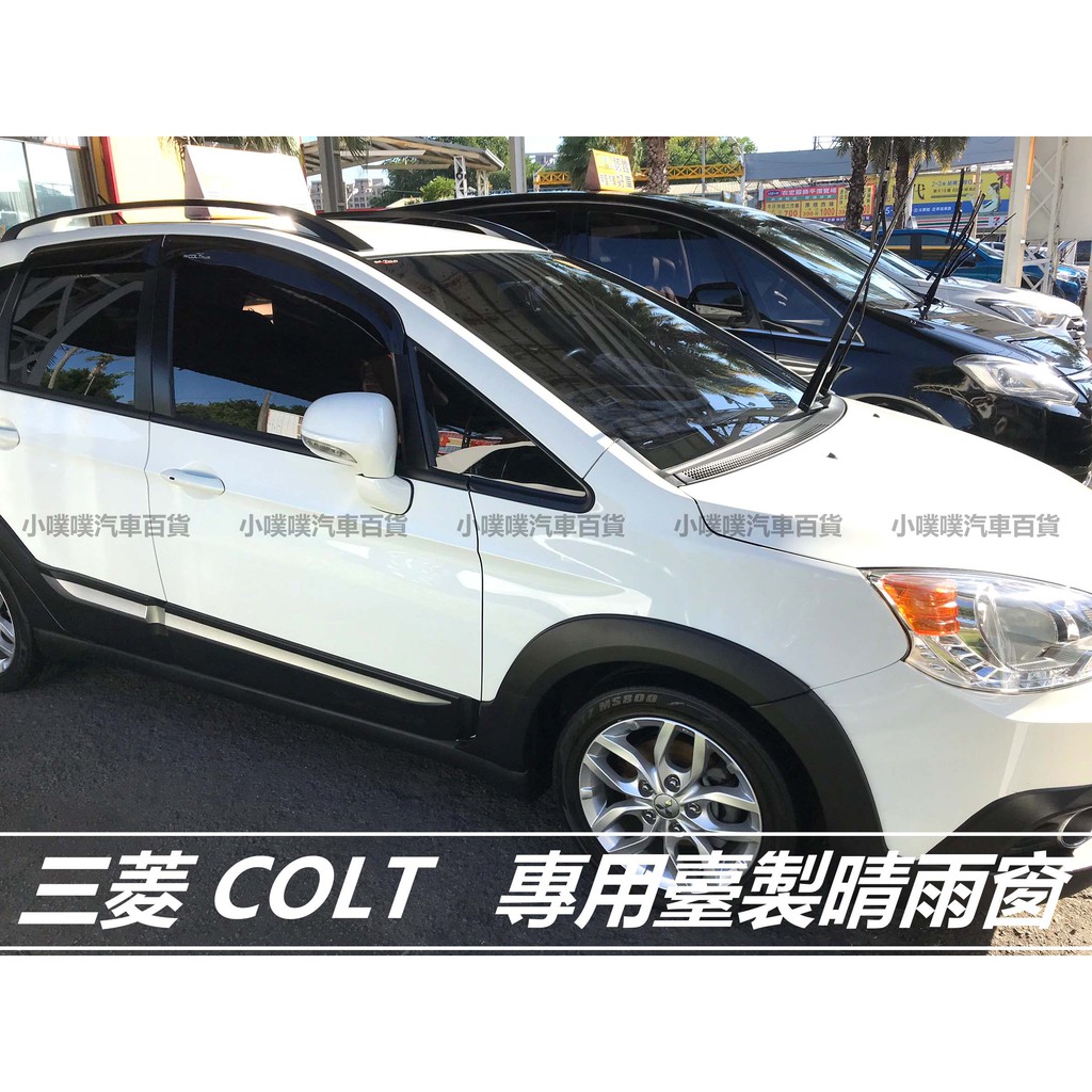 🏆【小噗噗】三菱 COLT 小可 專用晴雨窗 | 台灣製造 | A級壓克力 | 贈3M雙面膠 | 高密合度 | 透光佳 | 蝦皮購物