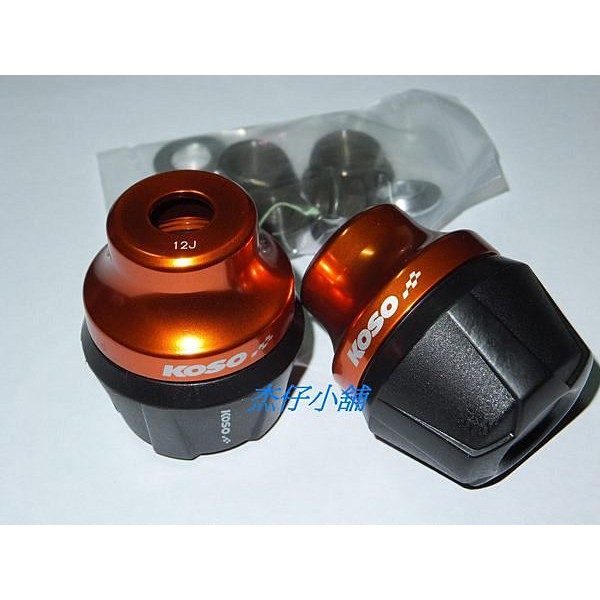 【杰仔小舖】KOSO新款前叉防傾桿/防摔球,適用:RS/雷霆/GTR/新勁戰/CUXI/BWS/MANY/VJR/GT | 蝦皮購物