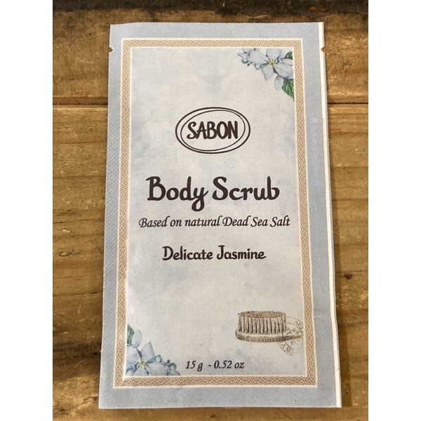 SABON 旅行組 隨行包 茉莉花語 經典 身體磨砂膏 15g | 蝦皮購物