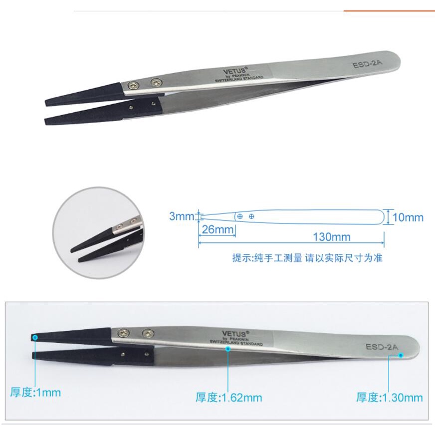 VETUS防靜電可換頭鑷子不銹鋼鑷子 竹鑷子 ESD-259A /7A/00/250/249帶防偽標簽 | 蝦皮購物