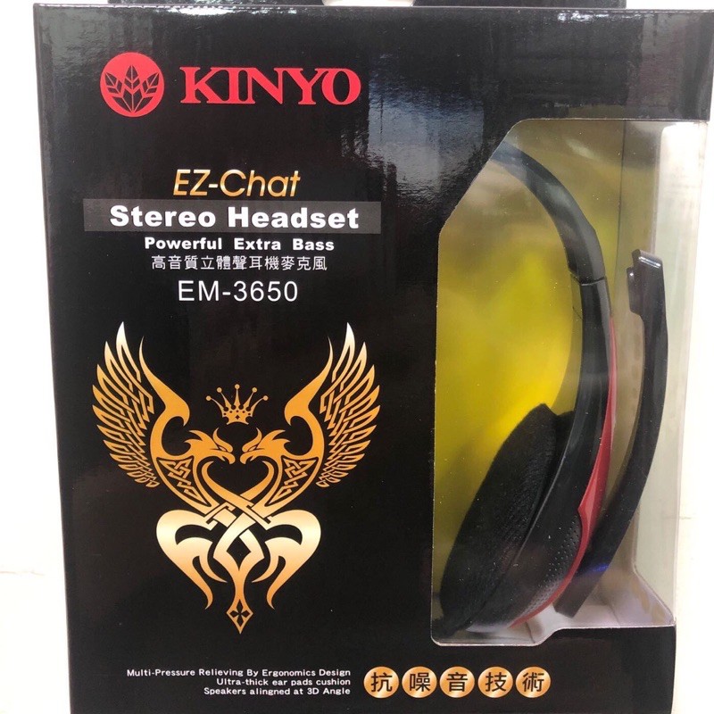 KINYO 高音質立體聲耳機麥克風(EM-3650)《全新品》紅色 | 蝦皮購物