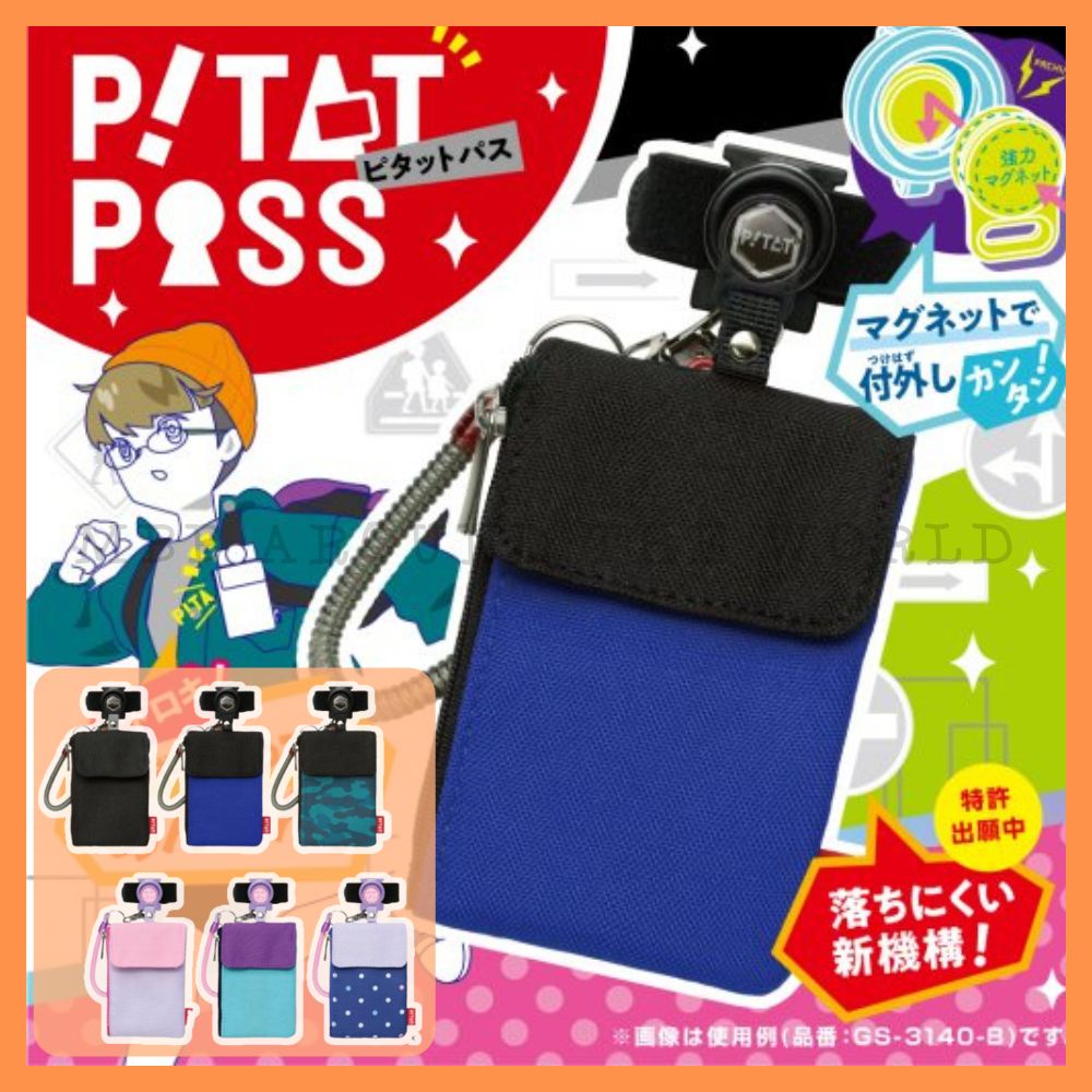 [MBB🇯🇵現貨附發票]日本 SONIC 零錢包證件套 GS-3140 伸縮卡套 悠遊卡套 零錢包 鑰匙包 | 蝦皮購物