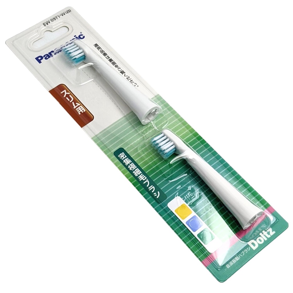 Panasonic EW0971-W 電動牙刷替換牙刷頭2入 適 EW-DM63 DM62 DM61 SA40 SA20 | 蝦皮購物