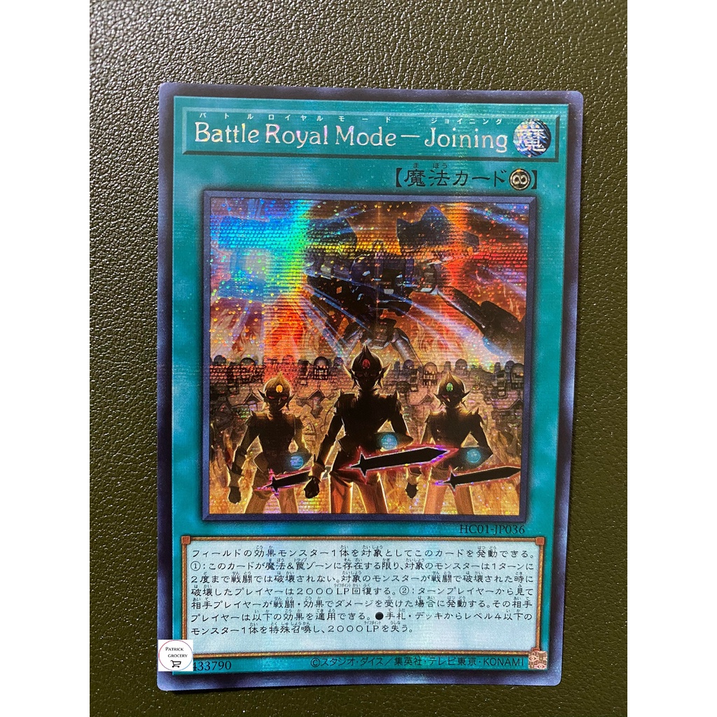 全賣場最便宜 遊戲王 OCG TCG HC01-JP036 混戰模式 加入 (半鑽) | 蝦皮購物