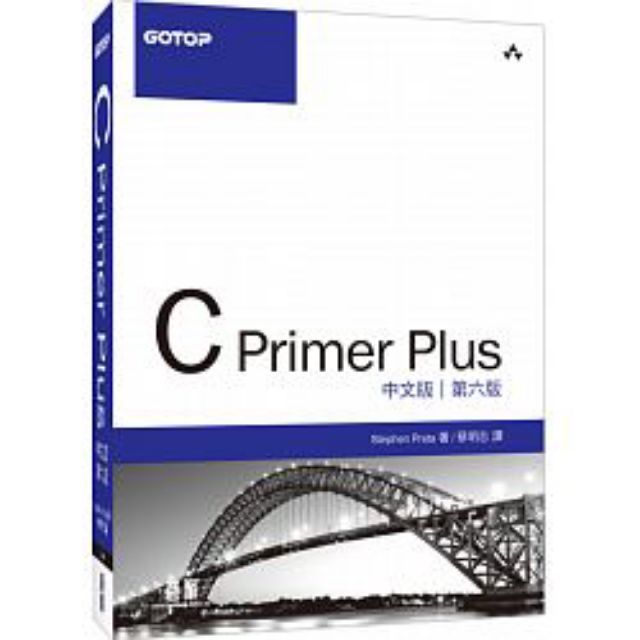 C Primer Plus 中文版(第六版) C Primer Plus, 6th Edition | 蝦皮購物
