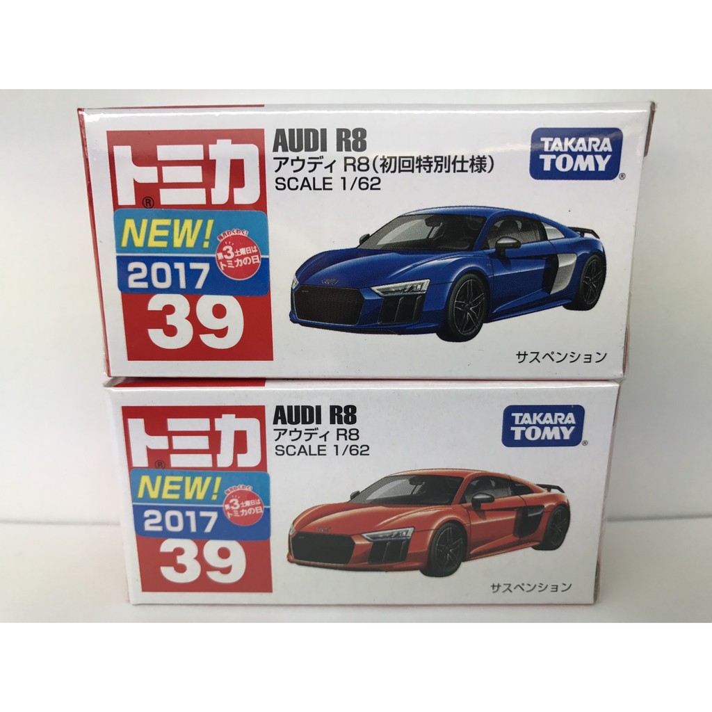 TOMICA NO. 39 AUDI R8 (初回+一般) | 蝦皮購物