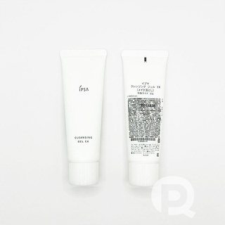 【867】IPSA 茵芙莎 瞬卸潔膚蜜EX 50g 專櫃贈品 | 蝦皮購物