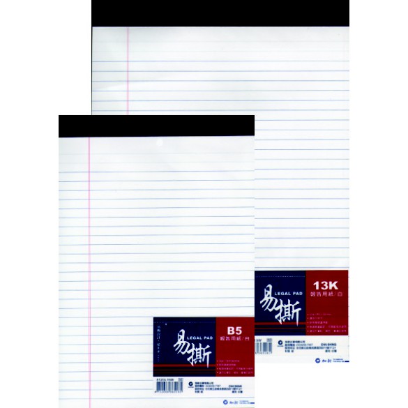 摩斯小舖~加新 易撕報告紙 企劃紙 便條紙 計算紙 11K 18K 25K 30K A4 B5 A5 白色 | 蝦皮購物
