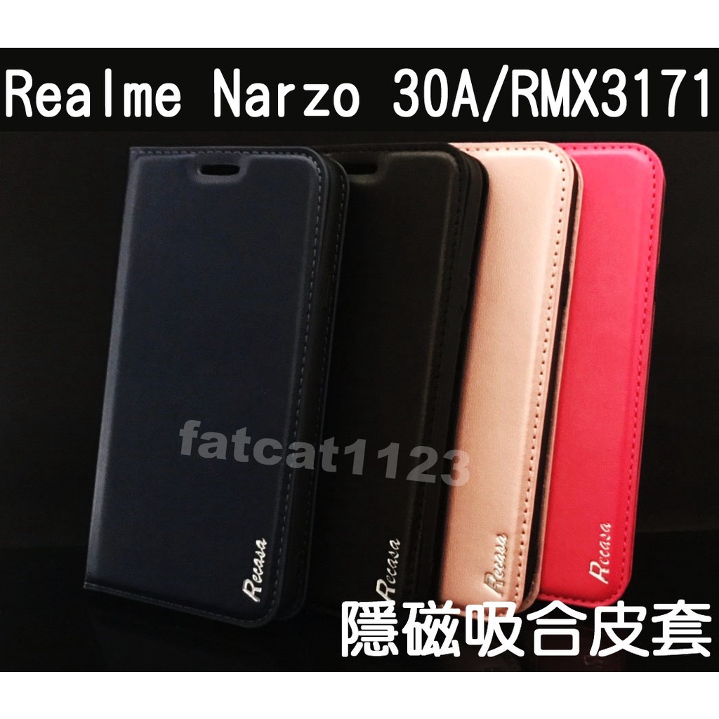 Realme Narzo 30A/RMX3171 專用 隱磁吸合皮套/翻頁/側掀/支架/保護套/插卡/手機保護皮套 | 蝦皮購物