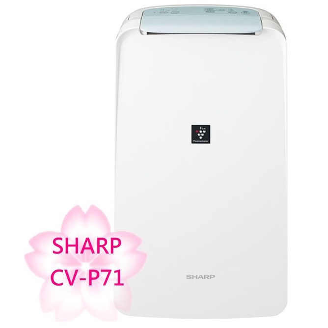 【TLC代購】SHARP 夏普 CV-P71 衣物乾燥 除濕機 除臭 9坪 7.1L/日 水箱2.5L 新品預購 | 蝦皮購物