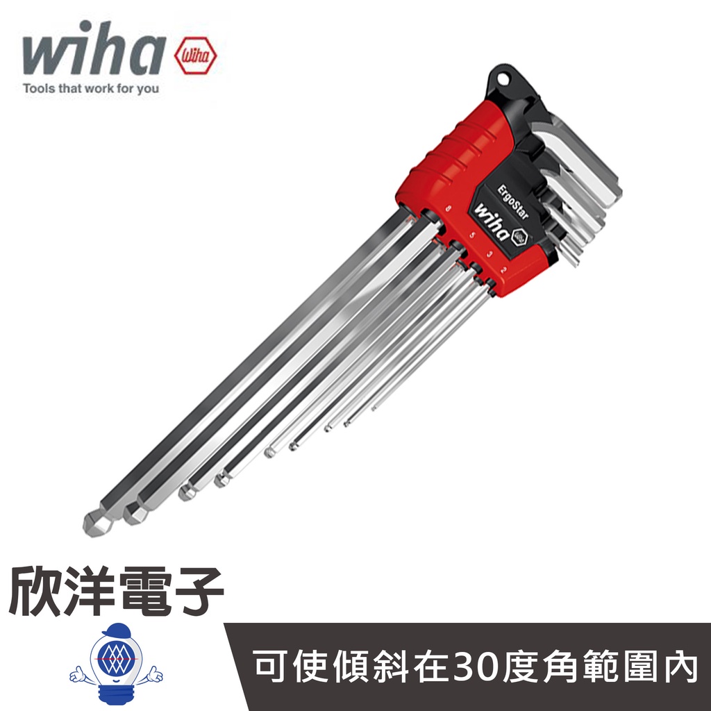 德國Wiha 9件 內六角板手 L型球頭扳手 公制 SB 369 H9S (34754) 內六角球頭扳手 | 蝦皮購物