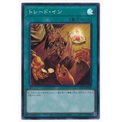 【卡の家】遊戲王 PAC1-JP038 QCCP-JP192 交易進行 (亮面/金亮) 隨機出貨 | 蝦皮購物