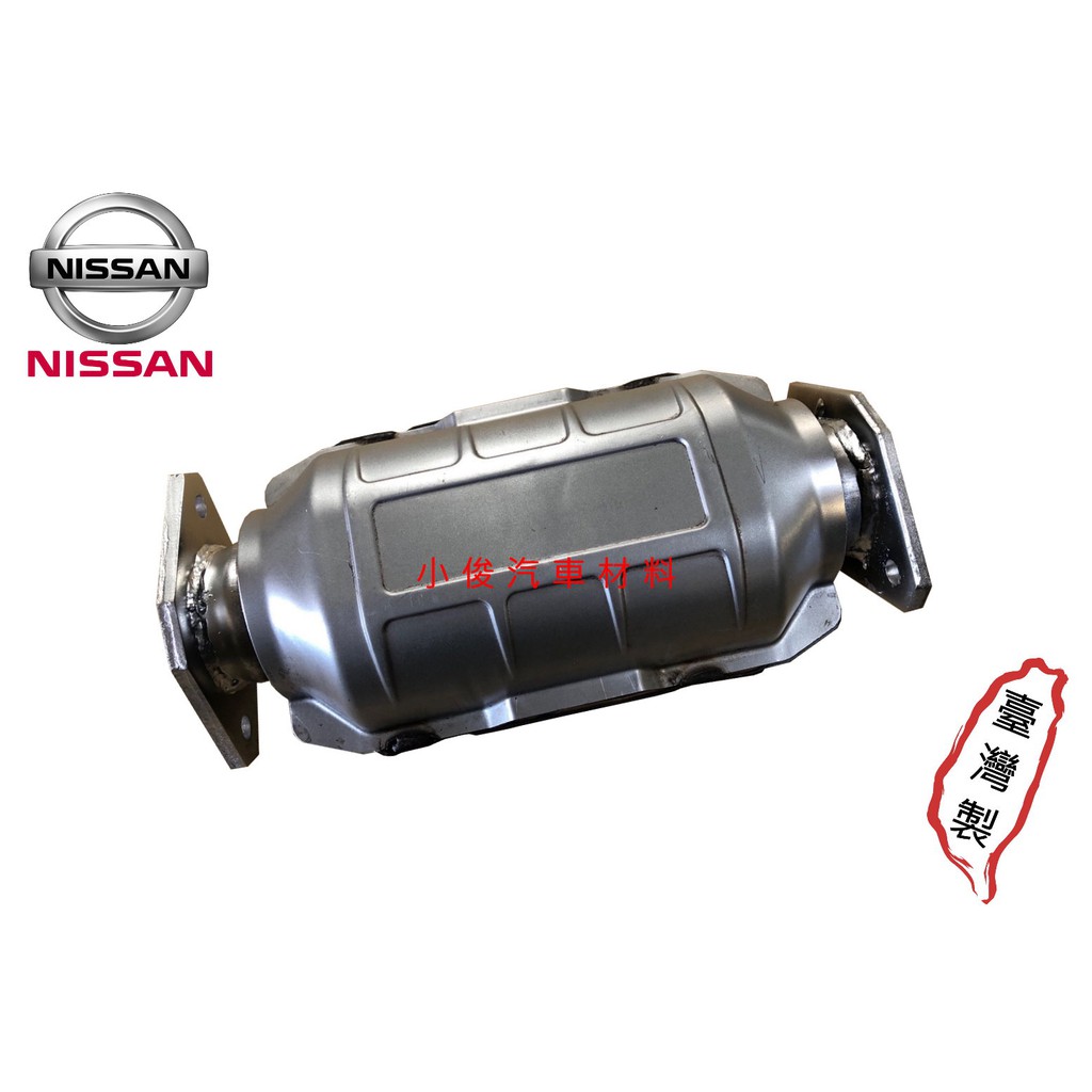 昇鈺 日產 331 341 931 N16 N180 MARCH CEFIRO 副廠 觸媒 觸媒轉換器 需訂做 | 蝦皮購物