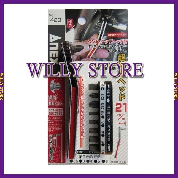 【WILLY STORE】日本ANEX NO.429 NO.436超極薄棘輪扳手10件組 L型棘輪螺絲起子 迷你棘輪扳手 | 蝦皮購物