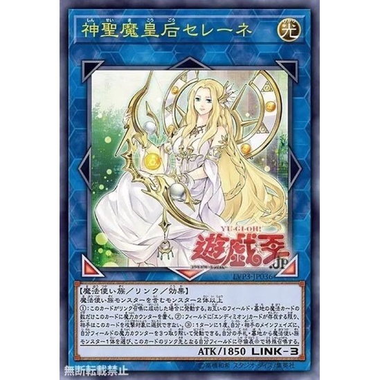 LVP3-jp036 神聖魔皇后(傷) | 蝦皮購物