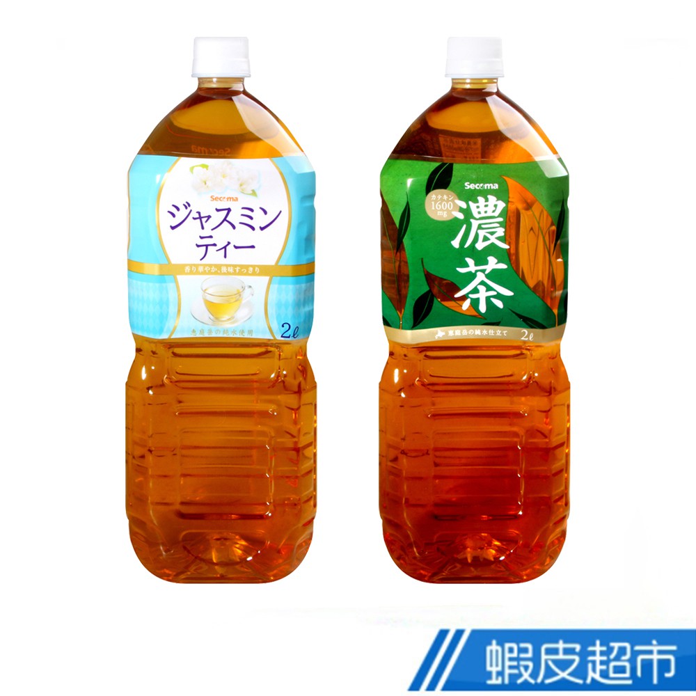 日本 Secoma SECO濃口綠茶/茉莉花茶 2L 現貨 蝦皮直送 | 蝦皮購物