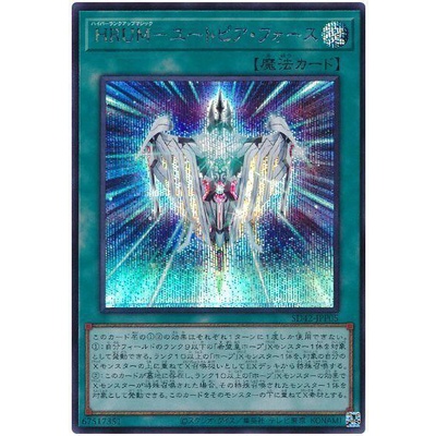 小白熊遊戲王 SD42-JPP05 HRUM-烏托邦之力 (半鑽) | 蝦皮購物