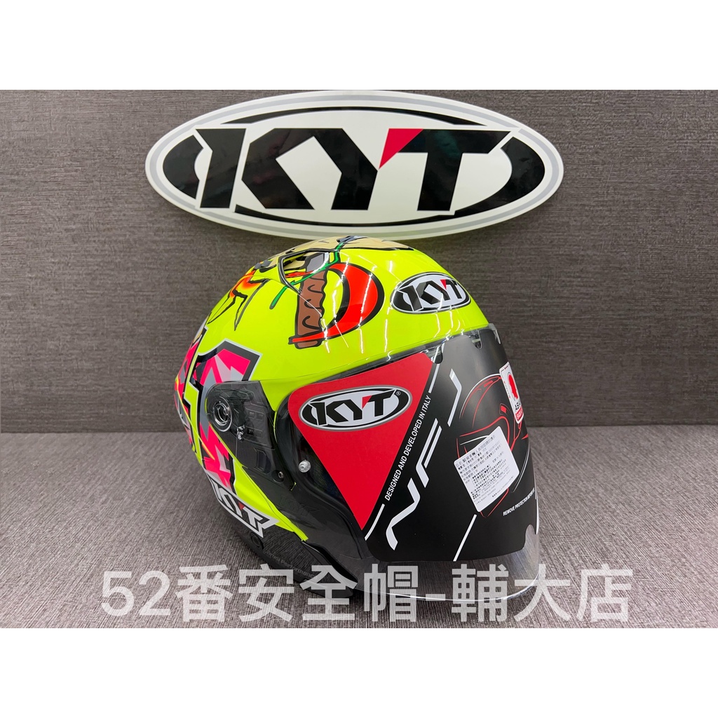KYT NFJ NF-J #41海盜 選手彩繪 半罩式 安全帽 3/4罩 內墨鏡 | 蝦皮購物