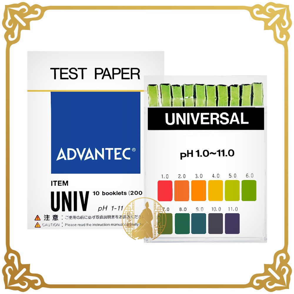 ADVANTEC PH試紙 (200片/盒) TEST PAPER TOYO 酸鹼試紙 石蕊試紙【小少爺大生活】 | 蝦皮購物