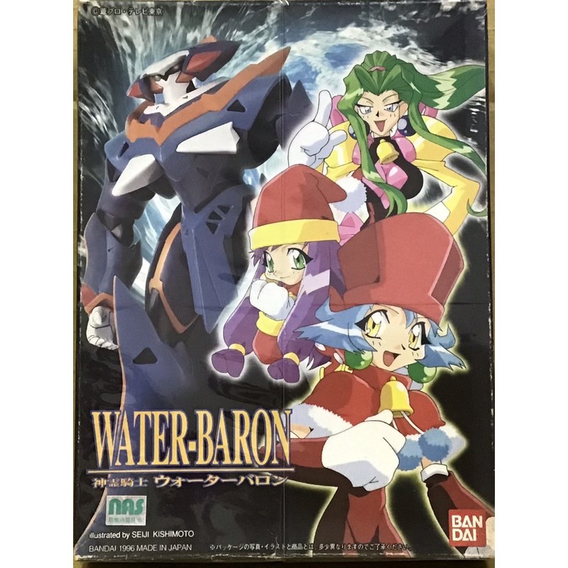 盒損品 BANDAI 萬代 LM 012 WATER BARON 神靈騎士 （0055016） | 蝦皮購物