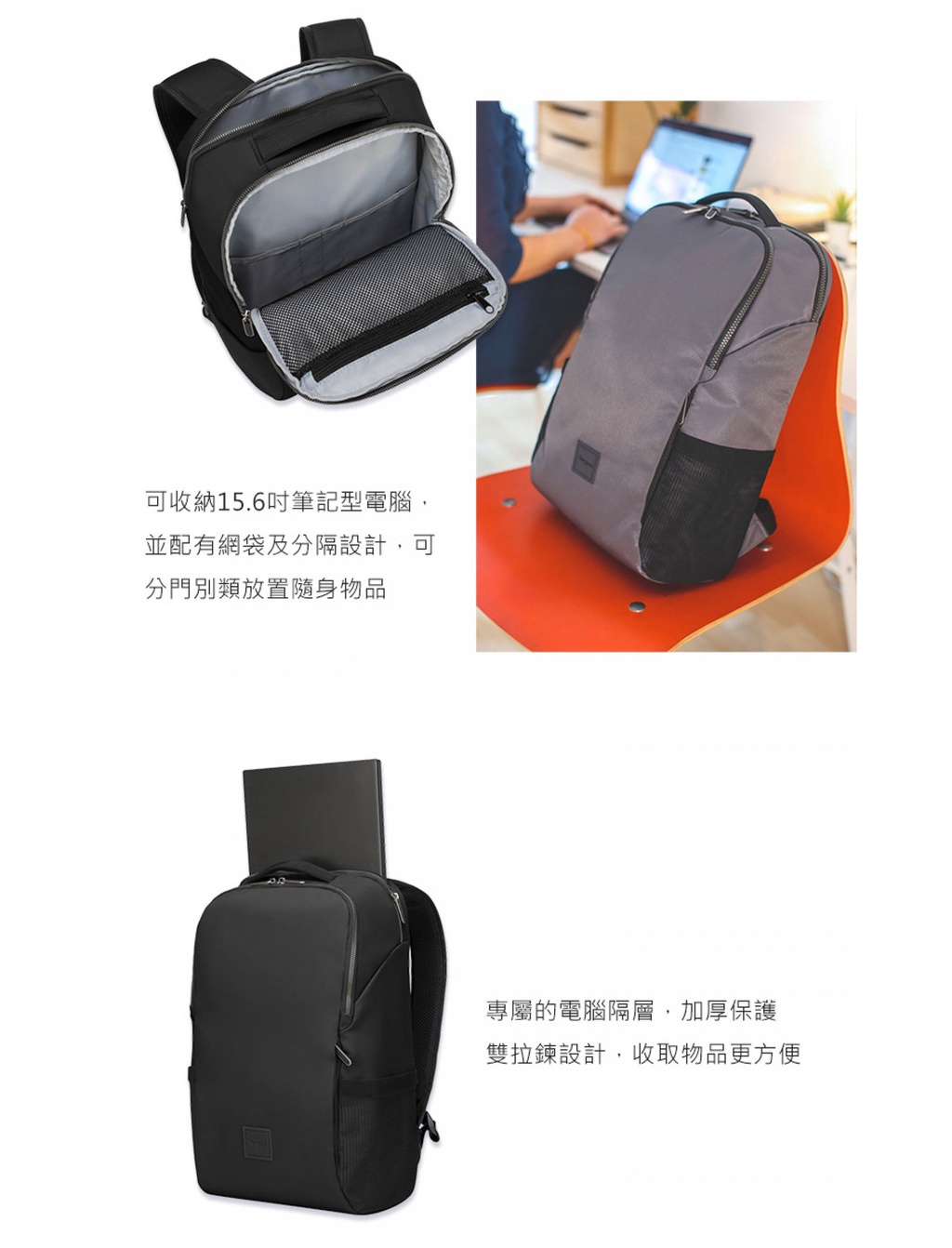 【Targus 泰格斯】 TBB594 Urban Essential 15.6吋 都會後背包 - 灰色 | 蝦皮購物