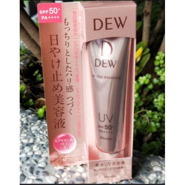 專櫃正品 Kanebo佳麗寶dew 水潤uv防護美容液 SPF50 PA++++ 40g 全新 未拆封 現貨特價 | 蝦皮購物