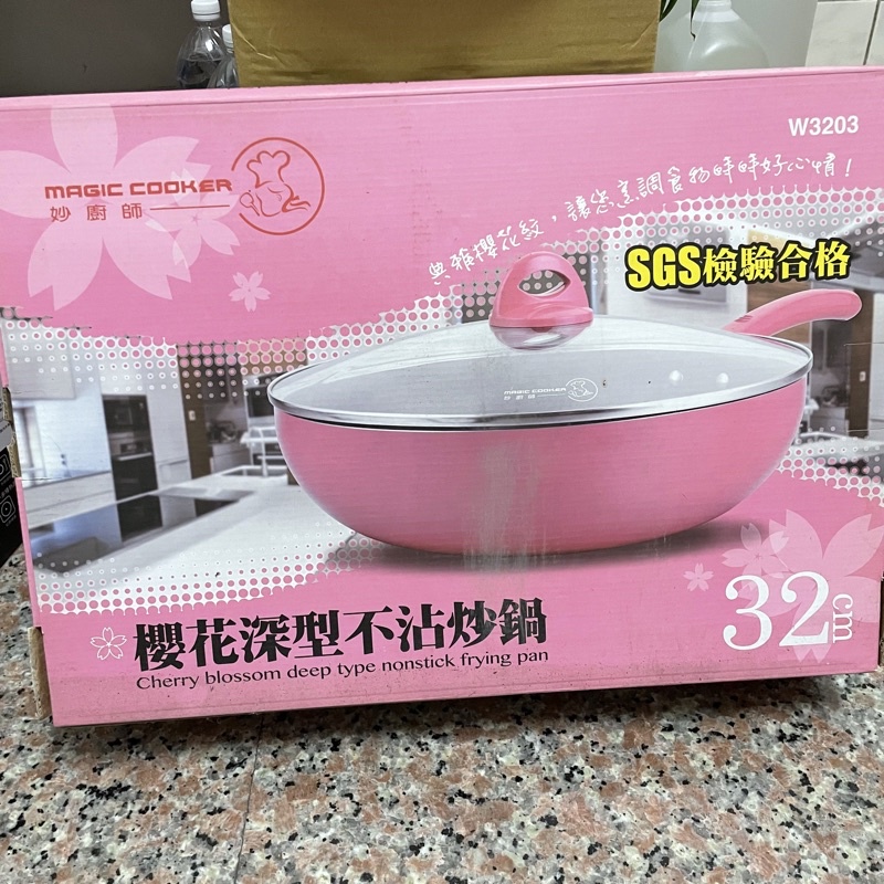 SGS認證 妙廚師 櫻花深型不沾鍋 炒鍋32cm | 蝦皮購物