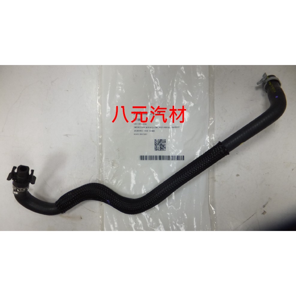 ®八元汽車材料® 13-16 KUGA 1.6 熱水管 全新品/正廠零件 | 蝦皮購物