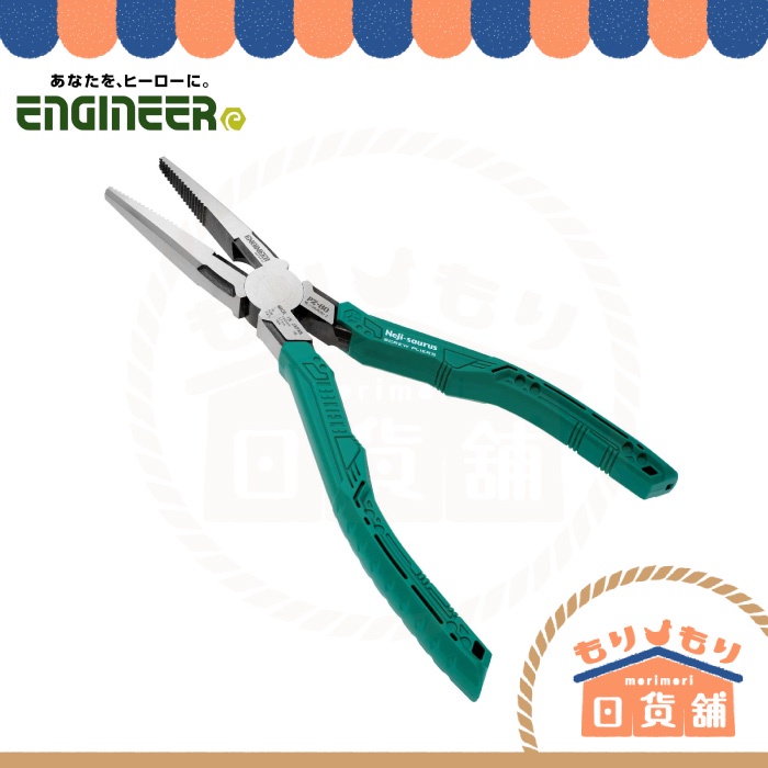 日本製 ENGINEER PZ-60 暴龍鉗 尖嘴鉗 滑牙救星 崩牙 螺絲生鏽 老虎鉗 PZ-58 PZ-59 可參考 | 蝦皮購物