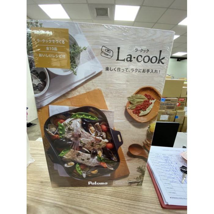 預購一週到~2色~日本~PALOMA~PGD-30R~PGD-30Y~烤盤 | 蝦皮購物