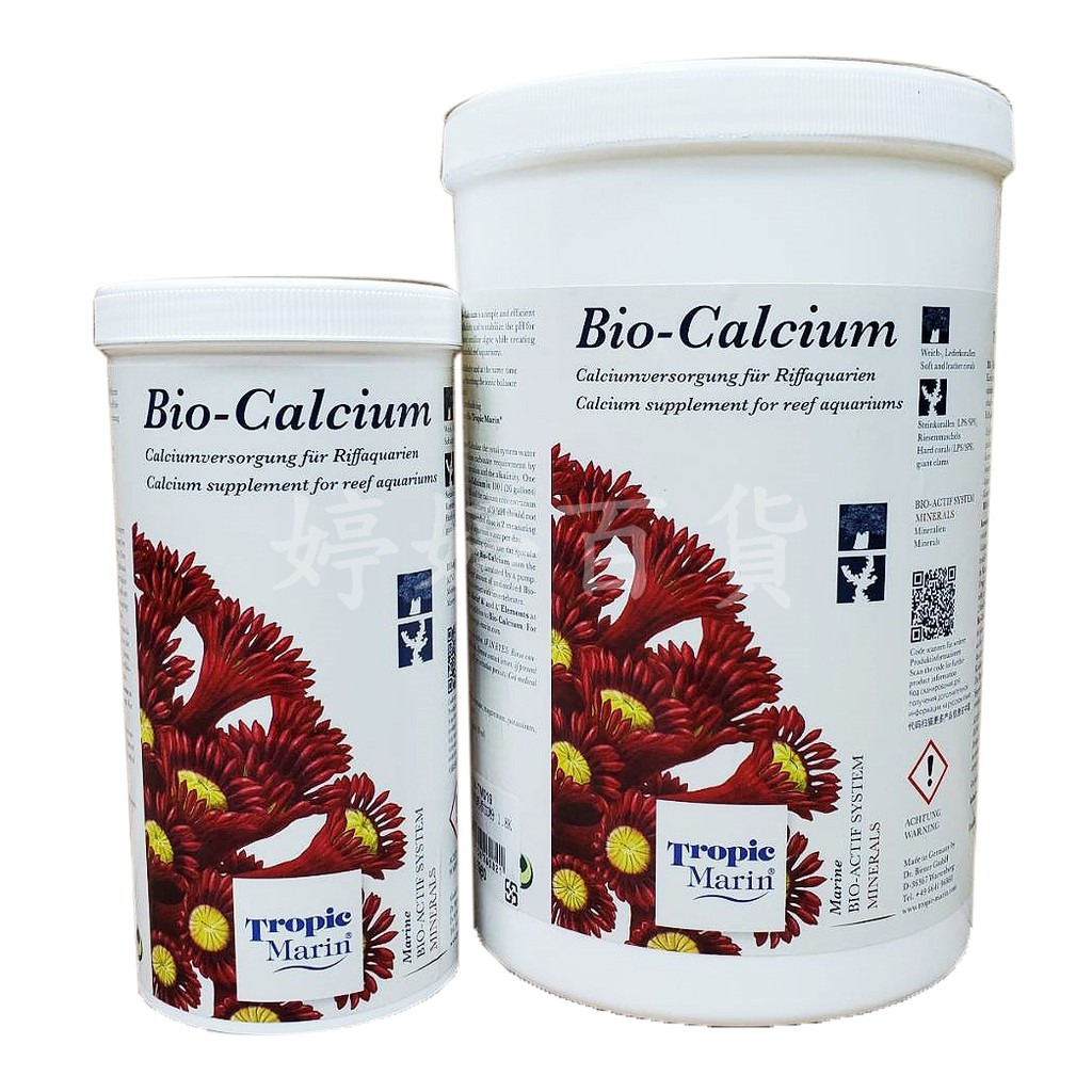 【免運】TM 德國 Tropic Marin 珊瑚鈣添加粉 Bio-Calcium【500g / 1800g】海水 珊瑚 | 蝦皮購物