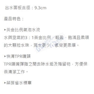 【東益氏】含稅 CAESAR凱撒 SH339三段按摩AIR-IN花灑 蓮蓬頭 浴室蓮蓬頭 浴室花灑 氣泡水流花灑 | 蝦皮購物